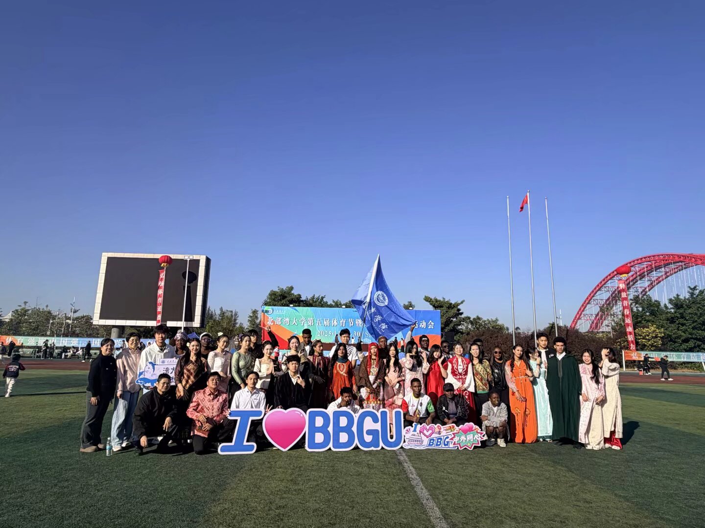 北部湾大学第五届运动节留学生展风采-北部湾大学国际交流处